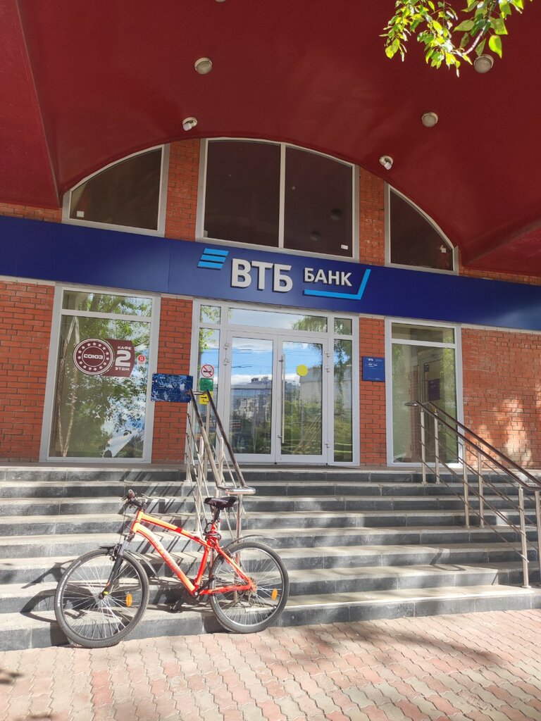 Banka VTB Bank, Tomsk, foto