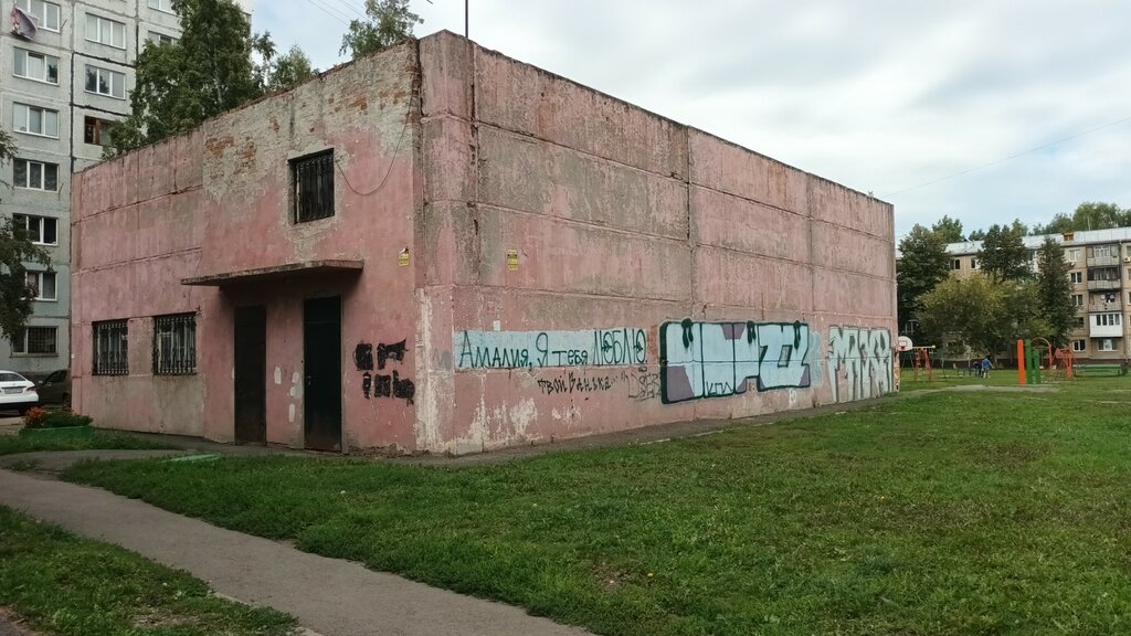 Mühendislik altyapısı Центральный тепловой пункт, Kemerovo, foto