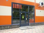Лосось & Имбирь (1-ya Chulymskaya ulitsa No:117), hazır yemek teslim servisleri  Novosibirsk'ten