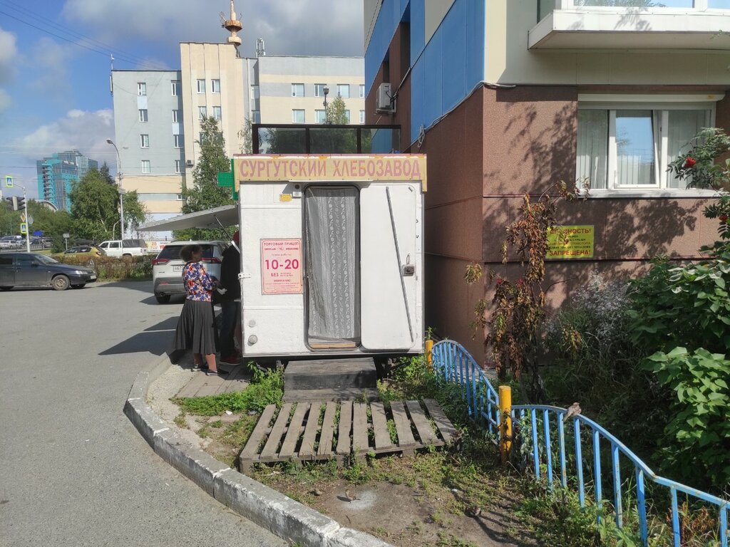 Ekmek fırını Киоск Сургутский Хлебозавод, Surgut, foto