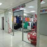 Rocco & So (Lenin Avenue No:159), giyim mağazası  Tomsk'tan