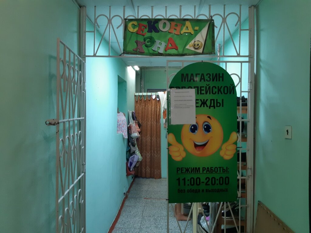 Giyim mağazası Европейская Одежда, Saint‑Petersburg, foto