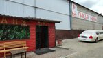 Комплекс отдыха Лисья Нора (Kosmonavtov Avenue No:14Бк2), hamamlar  Barnaul'dan