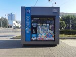 Мороженое нашего города (Lenina Avenue No:53, Yekaterinburg), dondurmacılar  Yekaterinburg'dan