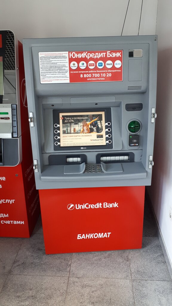 ATM'ler YuniKredit Bank, bankomat, Novosibirsk, foto