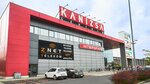 Spar (Zala vármegye, Nagykanizsa), hipermarket  Zala'dan