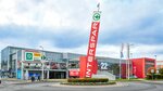 Spar szupermarket (Győr-Moson-Sopron vármegye, Sopron), süpermarket