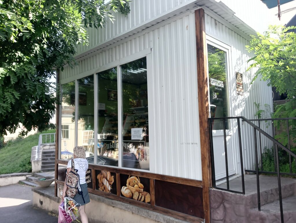 Ekmek fırını Пышечка, Kislovodsk, foto