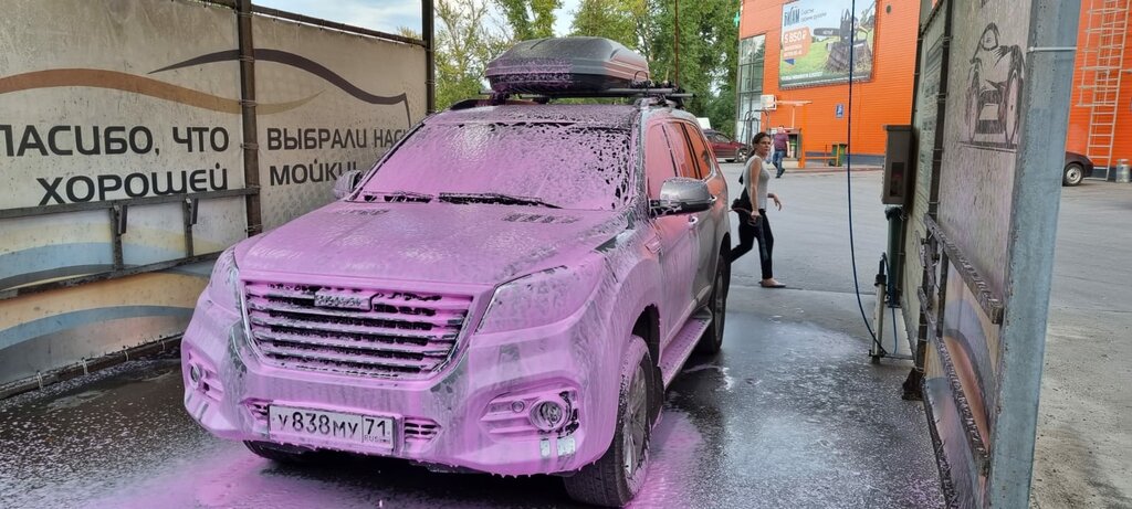 Oto yıkama Автомойка, Gus‑Hrustalny, foto