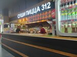 Sushi-Pizza 312 (1st Kvesisskaya Street No:18), suşi restoranı  Moskova'dan