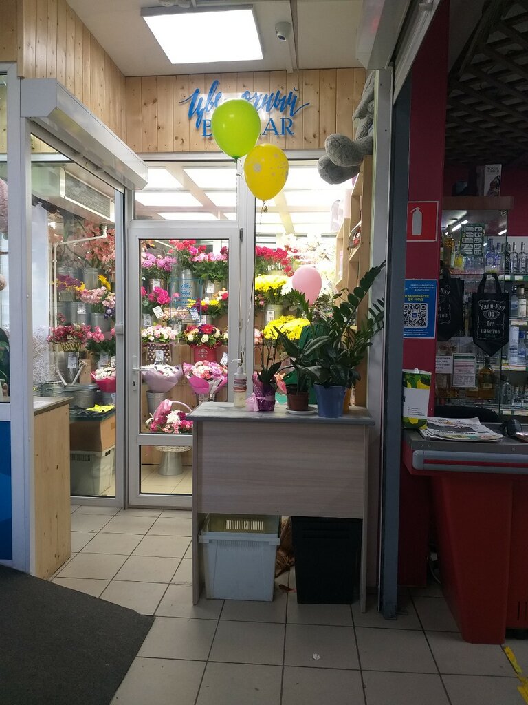 Çiçekçiler Bazaar, салон цветов, Ulan‑Ude, foto