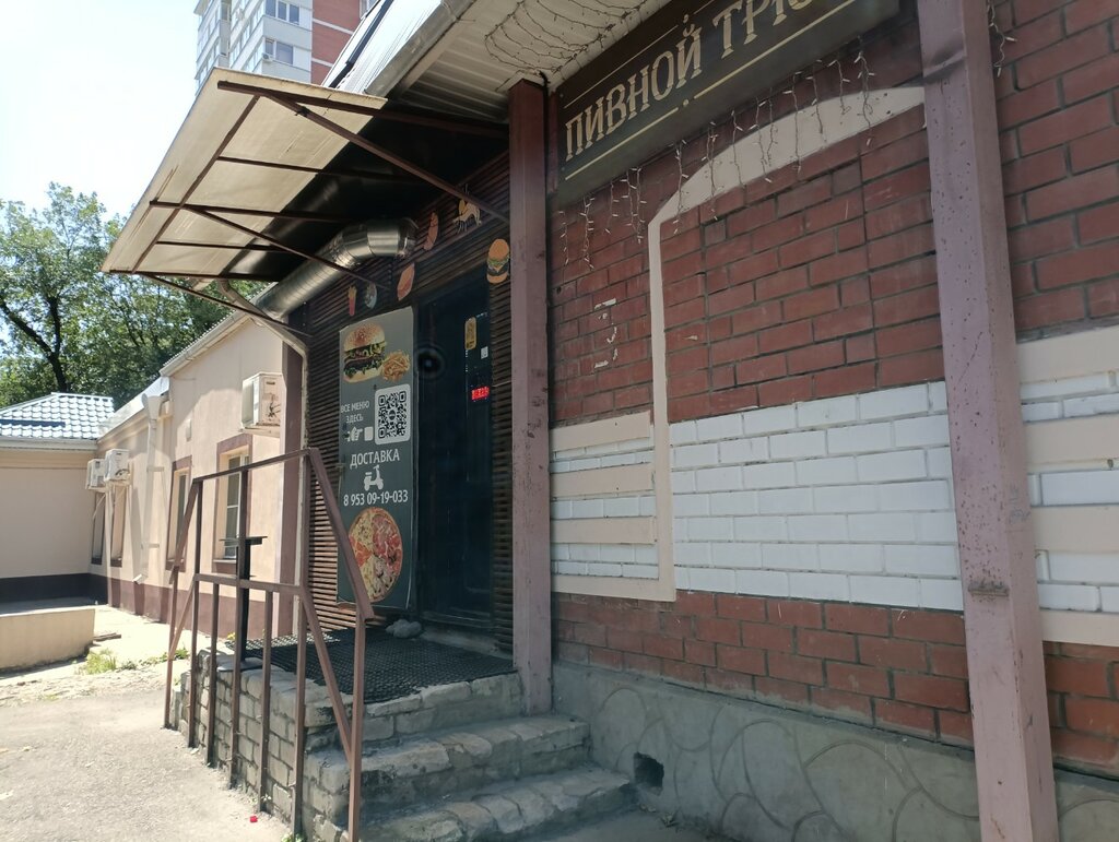 Bar Пивной трюм, Krasnodar, foto