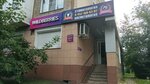 Wildberries (Leningradskiy prospekt No:7), teslimat noktası  Kemerovo'dan