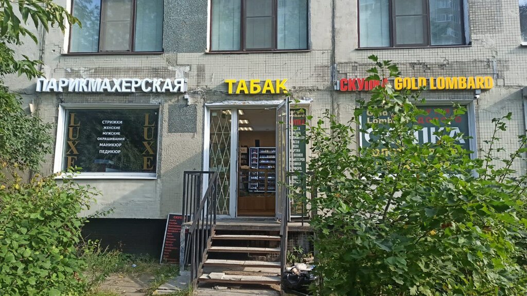 Manikür-pedikür ChiKa, Saint‑Petersburg, foto