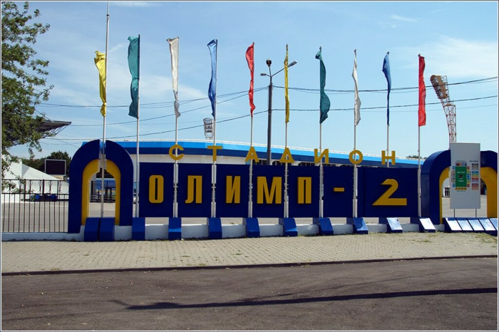 Spor tesisi Academy Mfc Rostov, Rostov‑na‑Donu, foto