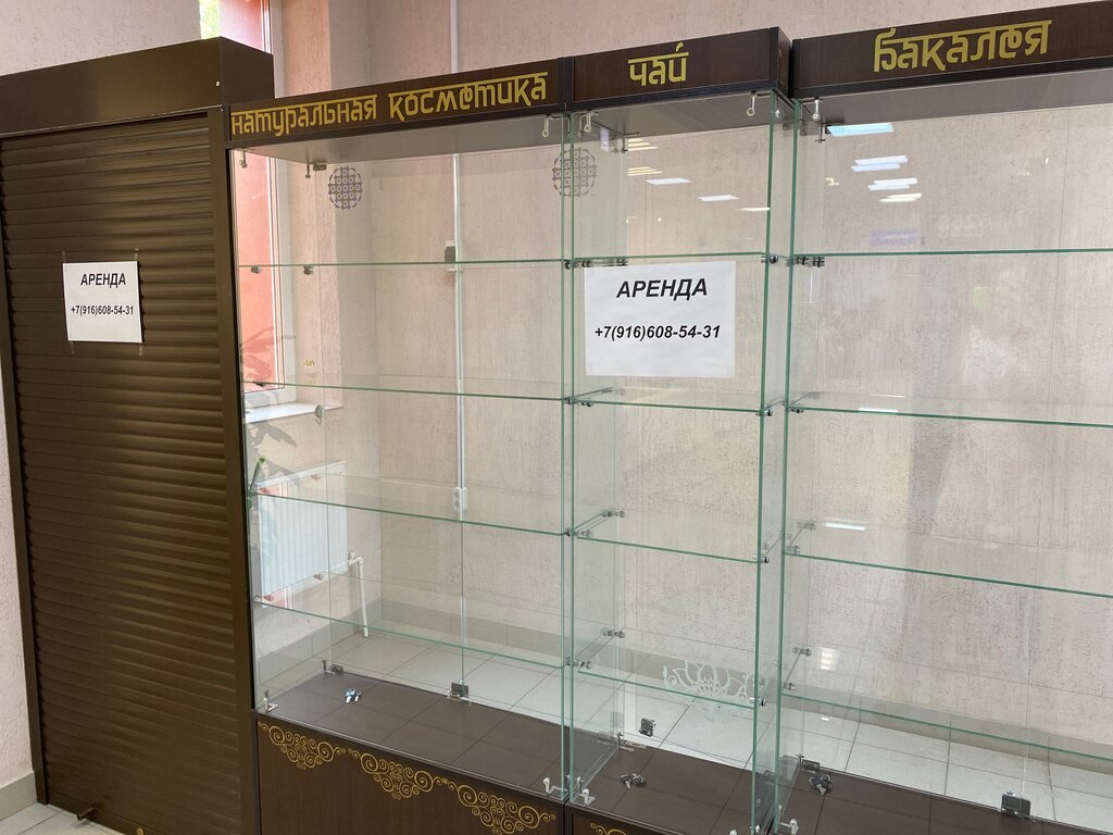 Kırtasiyeler Kantstovary, Sergiyev Posad, foto