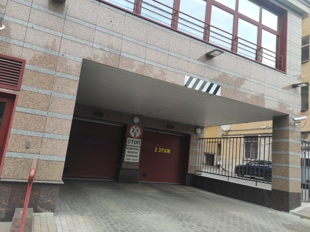 Garajlar Гаражный кооператив, Moskova, foto