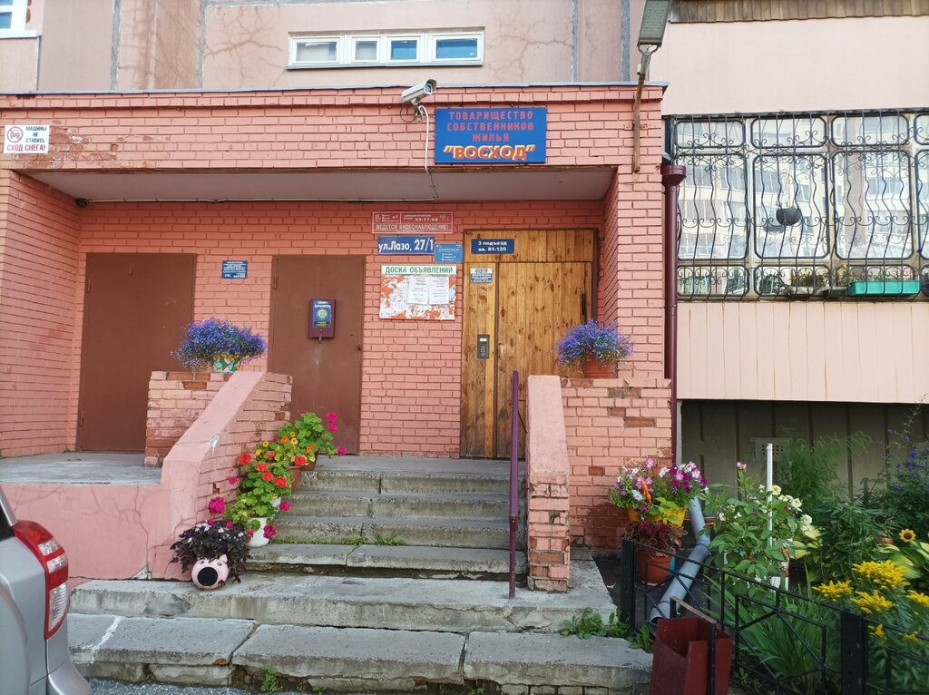 Bina, site yönetimi ТСЖ Восход, Tomsk, foto
