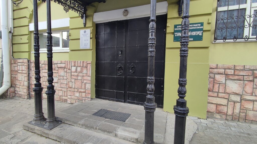 Hukuk büroları Территория права, Nijni Novgorod, foto