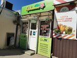 Цветы (ulitsa Valentiny Tereshkovoy No:5/1, territoriya Rabochiy posyolok Gorkovskiy, Volgograd), çiçekçiler  Volgogradskaya oblastından