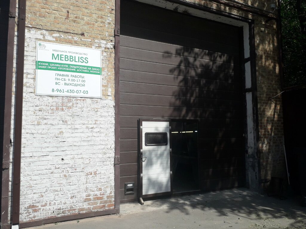 Özel mobilya yapımı Mebel Bliss, Rostov‑na‑Donu, foto