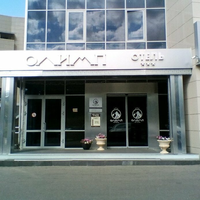 Ticari markalar Danpatent, Kazan, foto