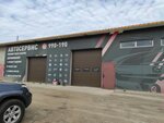 EtunersClub (Gagarina Street No:10Ж), otomobil servisi  Surgut'tan