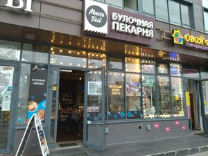 Kahve dükkanları Mouse Tail, Murino, foto