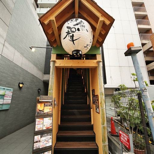 Restoran 満月はなれ, Yokohama, foto