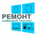 Компьютерный ремонт и услуги (ulitsa Lunacharskogo No:136), bilgisayar teknik servisleri  Nikolaevsk‑na‑Amure'den