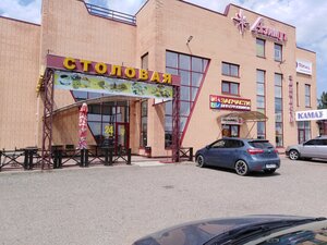 Столовая (Krasnodar Territory, stanitsa Leningradskaya), kantin, yemekhane