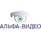 Alfa Video (8th Tekstilschikov Street No:8), güvenlik ve alarm sistemleri  Moskova'dan
