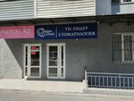 Damu Dent (No:11/7, Aksai-1 microdistrict), özel ağız ve diş sağlığı klinikleri ve muayenehaneleri  Almatı'dan