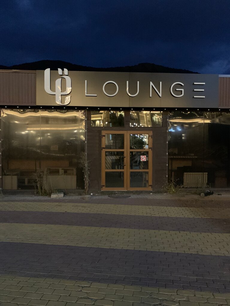 Nargile kafeler Che Lounge, Soçi, foto