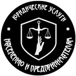Legal services to the population (Soborniy Lane No:90), hukuk büroları  Rostov‑na‑Donu'dan