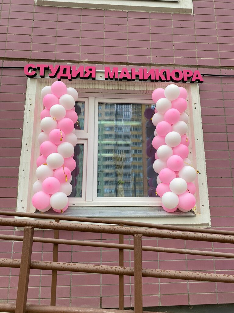 Manikür-pedikür Ногтевая студия, Moskova, foto