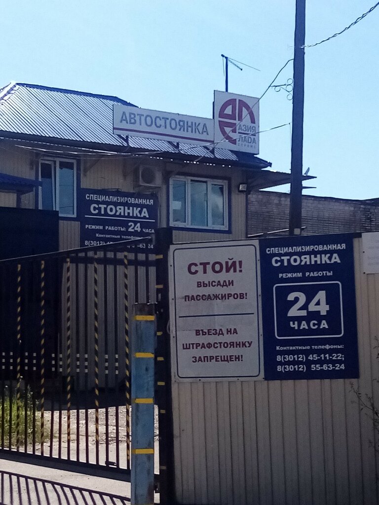 Çekici hizmeti Aziya-Lada-Servis, Ulan‑Ude, foto