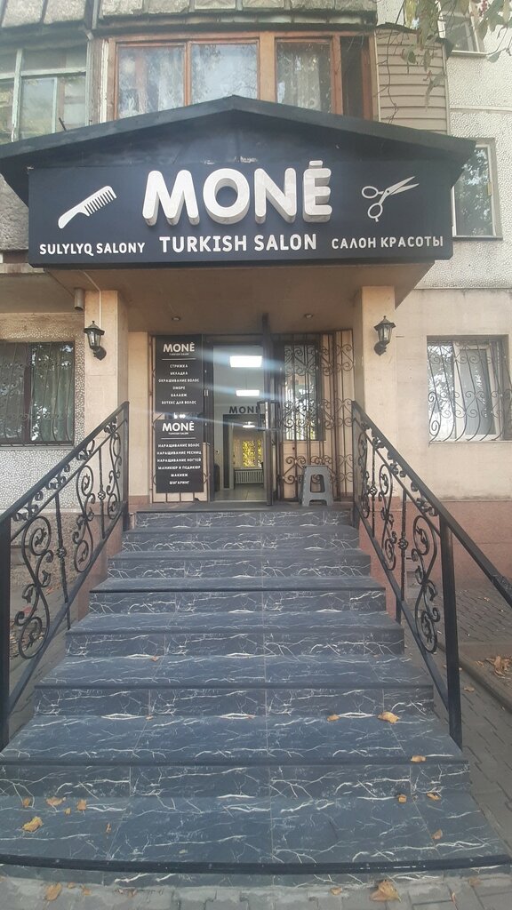 Güzellik salonu Mone, Almatı, foto