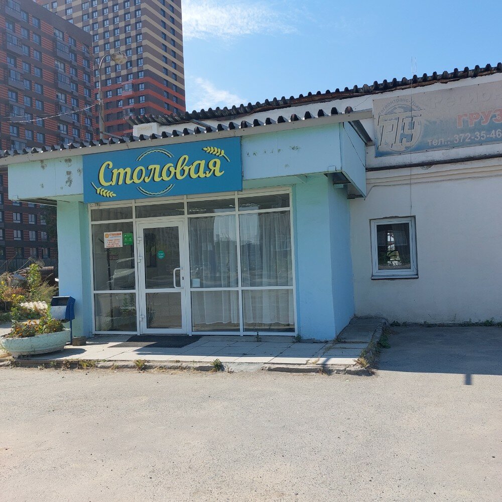 Kantin, yemekhane Вкусные истории, Yekaterinburg, foto