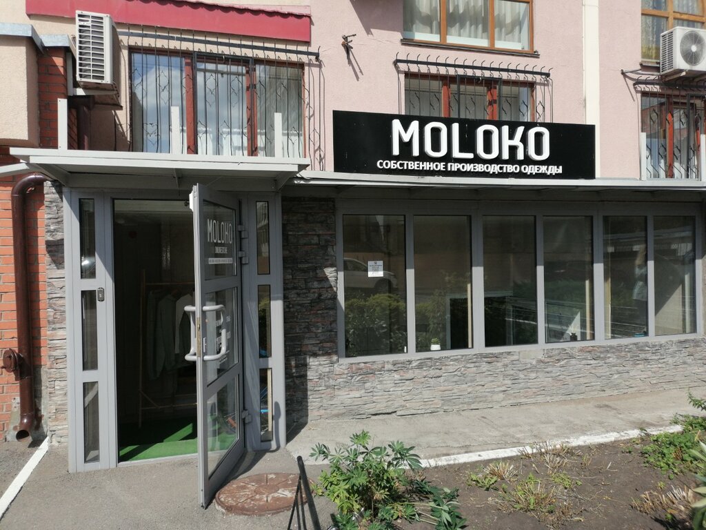 Giyim mağazası Moloko, Kemerovo, foto