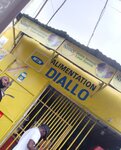 Alimentation diallo (Brazzaville, Commune de Poto-Poto, Rue de la Mfoa), süpermarket  Brazzaville'den