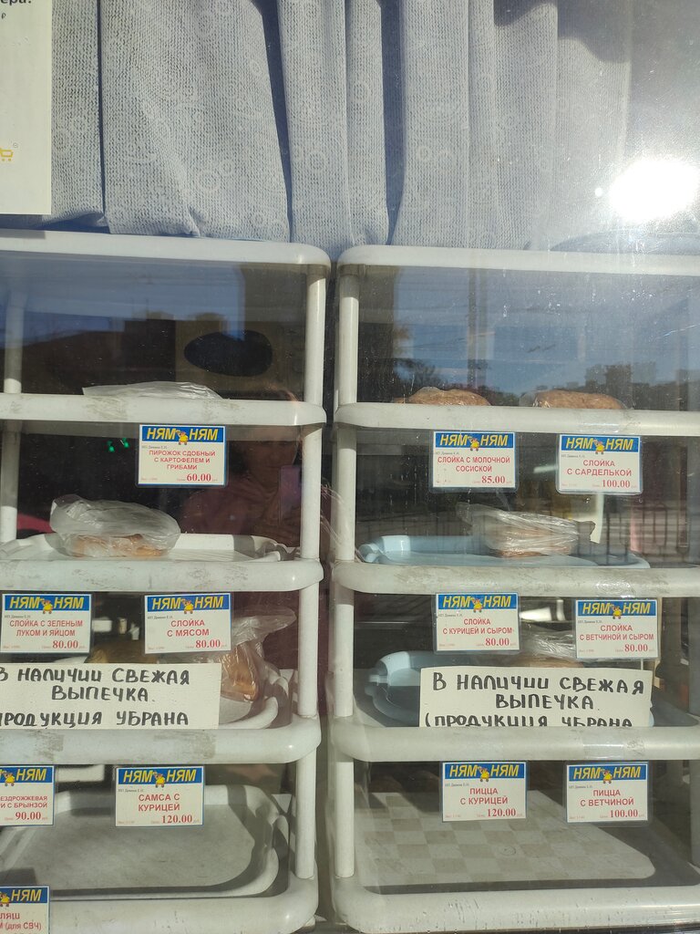 Ekmek fırını Горячая выпечка, Murmansk, foto