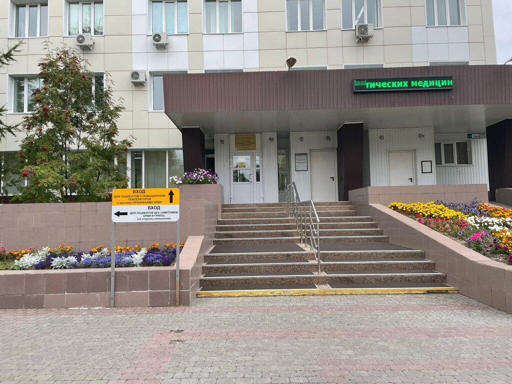 Hastaneler БУ Сургутская окружная клиническая больница, Окружной эпилептологический центр, Surgut, foto