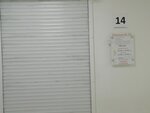 Цесна (ulitsa Ostrovskogo No:20А, posyolok gorodskogo tipa Borovskiy), terziler  Tümen (Tiumenskaya) oblastından