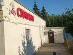 Yuppie (ulitsa Urukova No:10А), kantin, yemekhane  Cheboksary'den