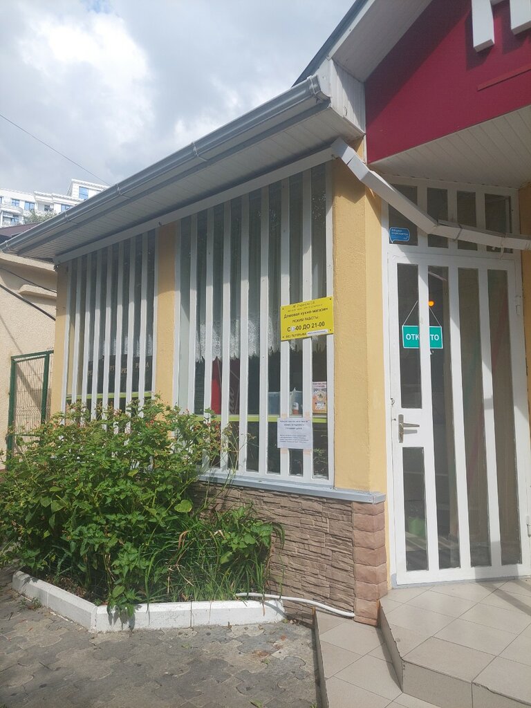 Fast food Домовая кухня, Soçi, foto