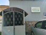 НИИ ЛОП и НТ (ulitsa Popova No:20к1), besin takviyesi, aktariye  Berdsk'ten