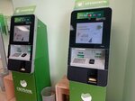 Sberbank (Yuriya Gagarina Street No:99), ödeme terminali  Kaliningrad'dan