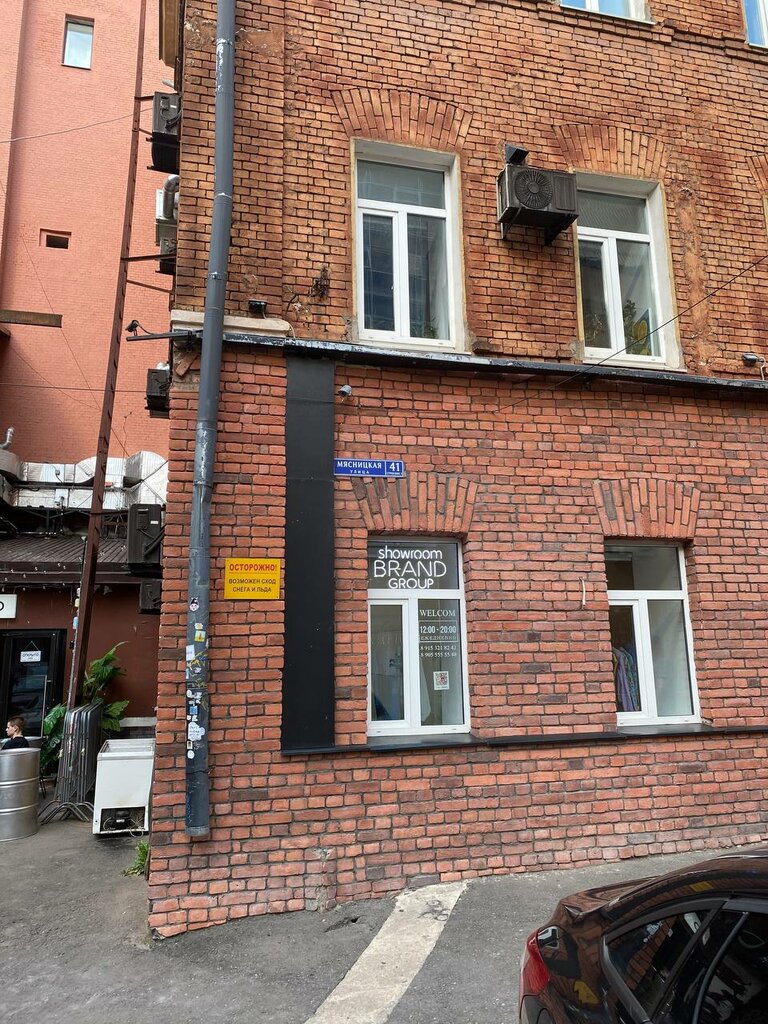 Showroom Aoun, Moskova, foto