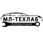 ML-Texlab (ulitsa Svyazi No:11Б/1, posyolok gorodskogo tipa Yablonovskiy), modifiye araç tescil hizmeti  Adıge Cumhuriyeti'nden